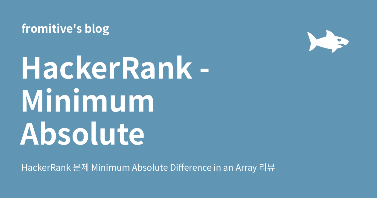 Hackerrank Minimum Absolute Difference In An Array Fromitives Blog