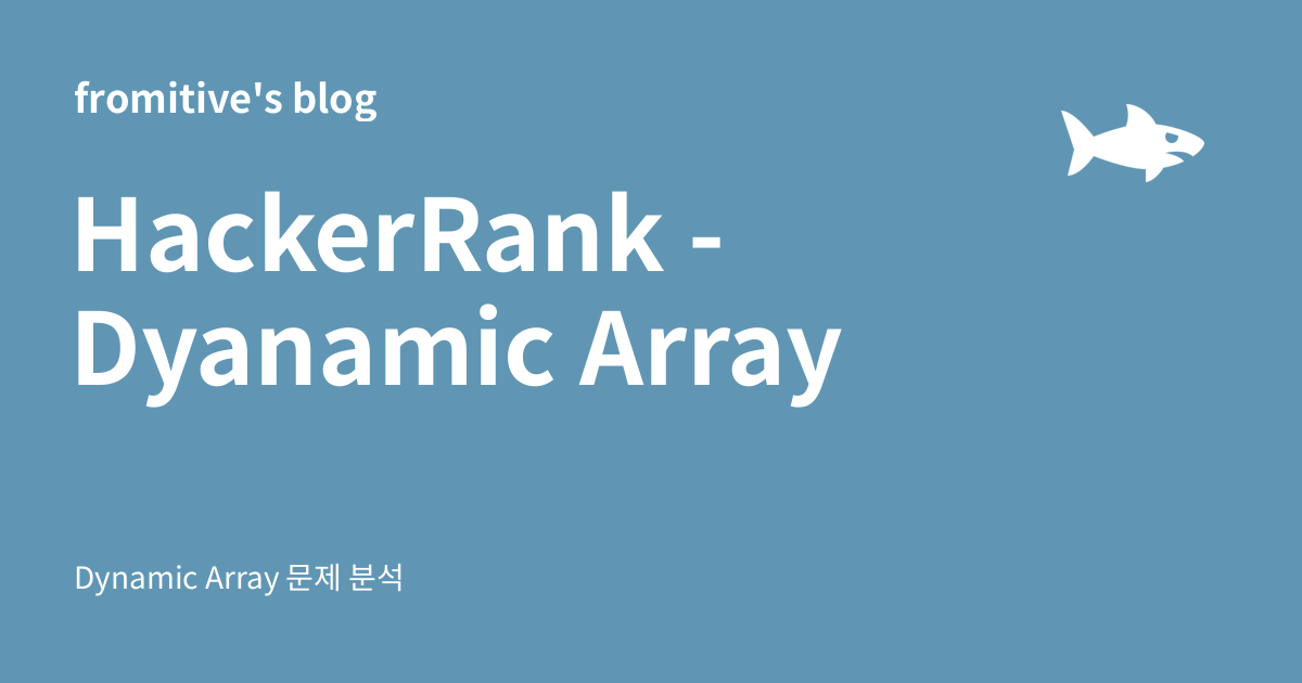 HackerRank - Dyanamic Array - fromitive's blog